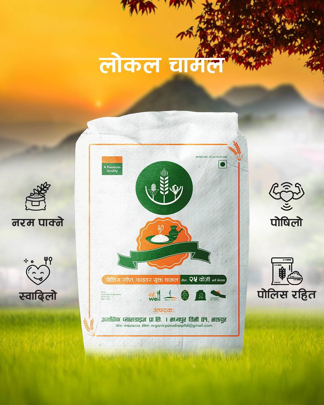 Food & Grocery :: Daily Groceries :: Rice & Rice Products :: Unpolished ...