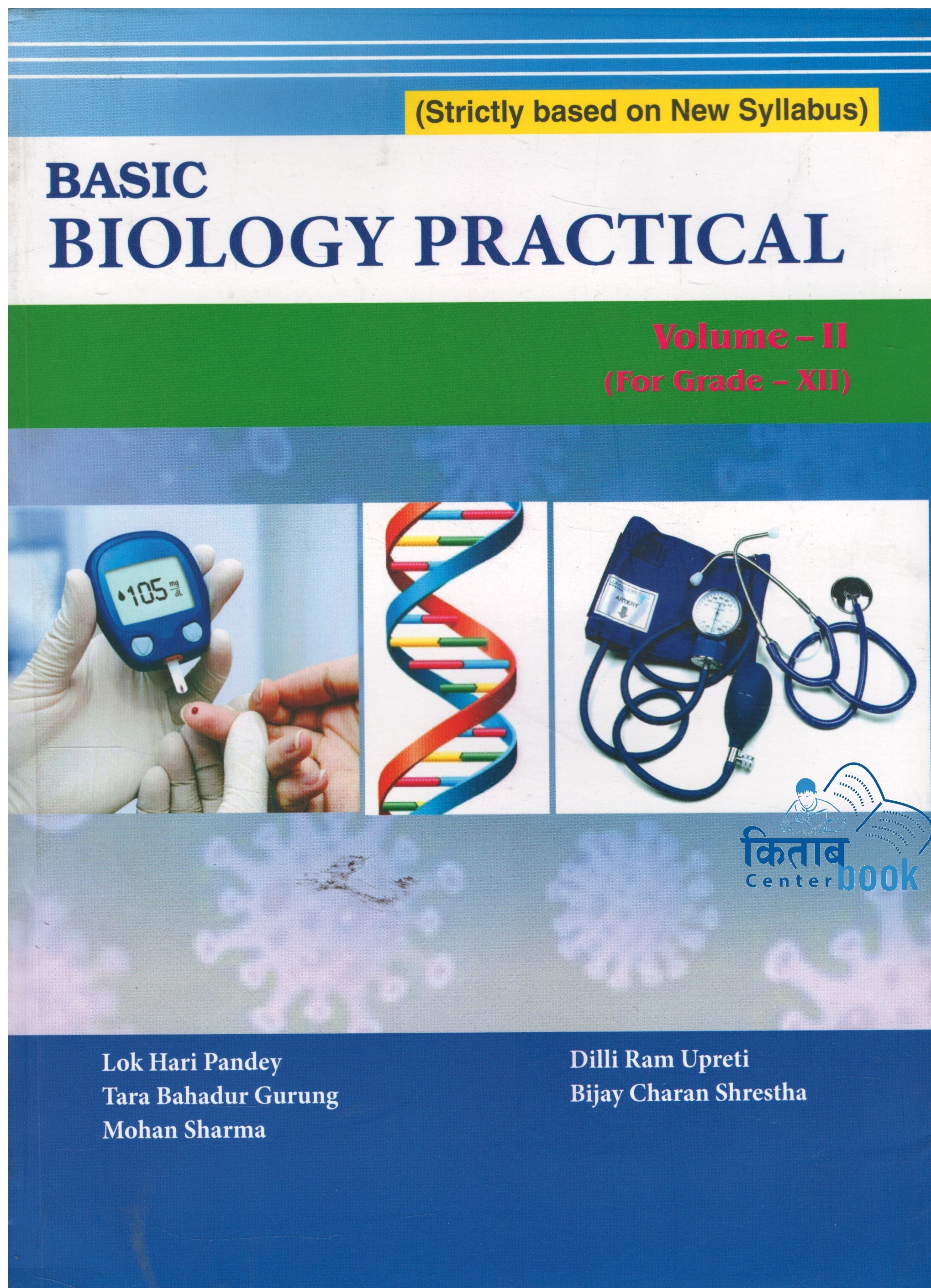 Books & Crafts :: Books :: Education :: Basic Biology Practical Book ...