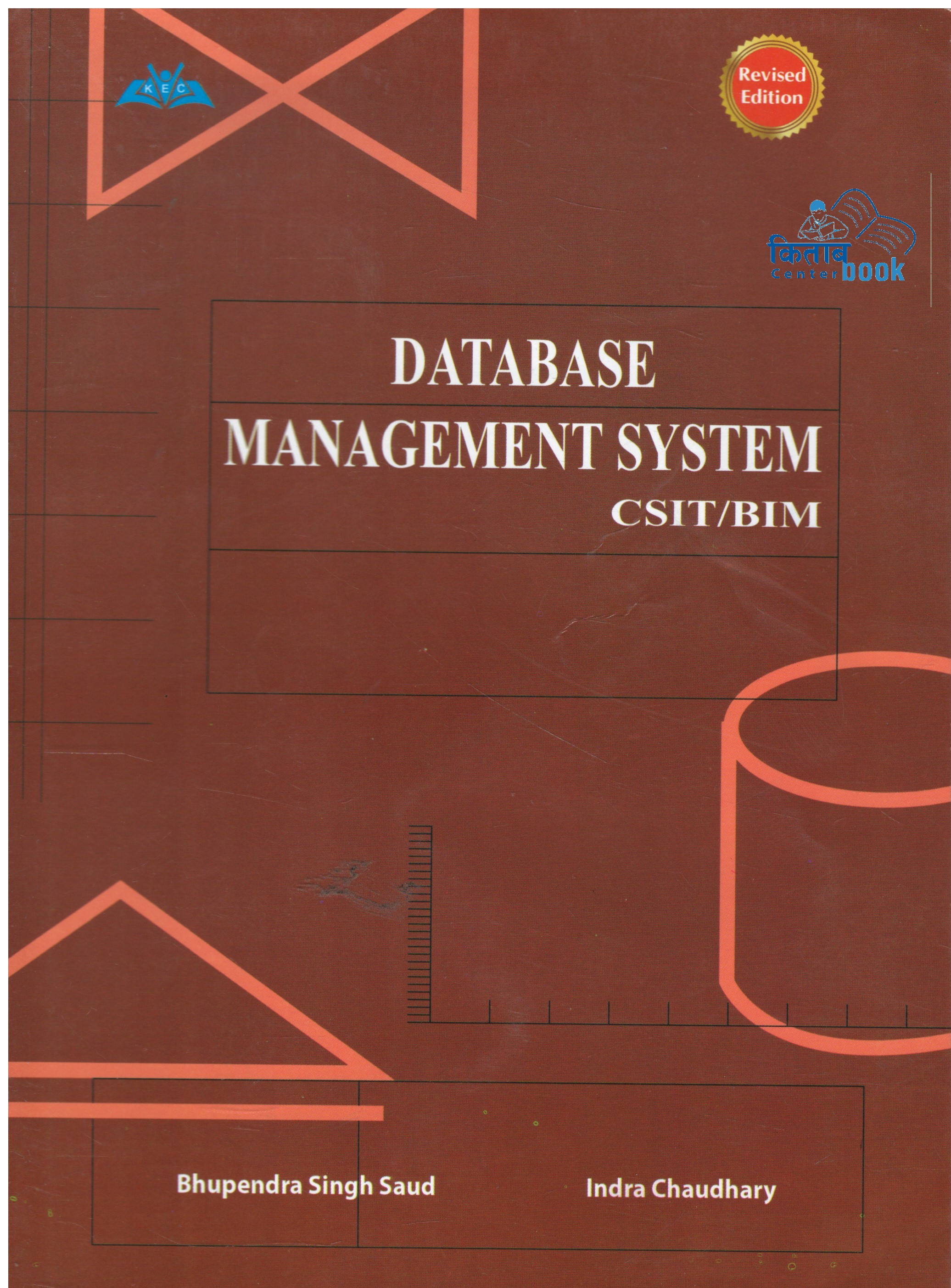 Books & Crafts :: Books :: Education :: Database Management System Text ...