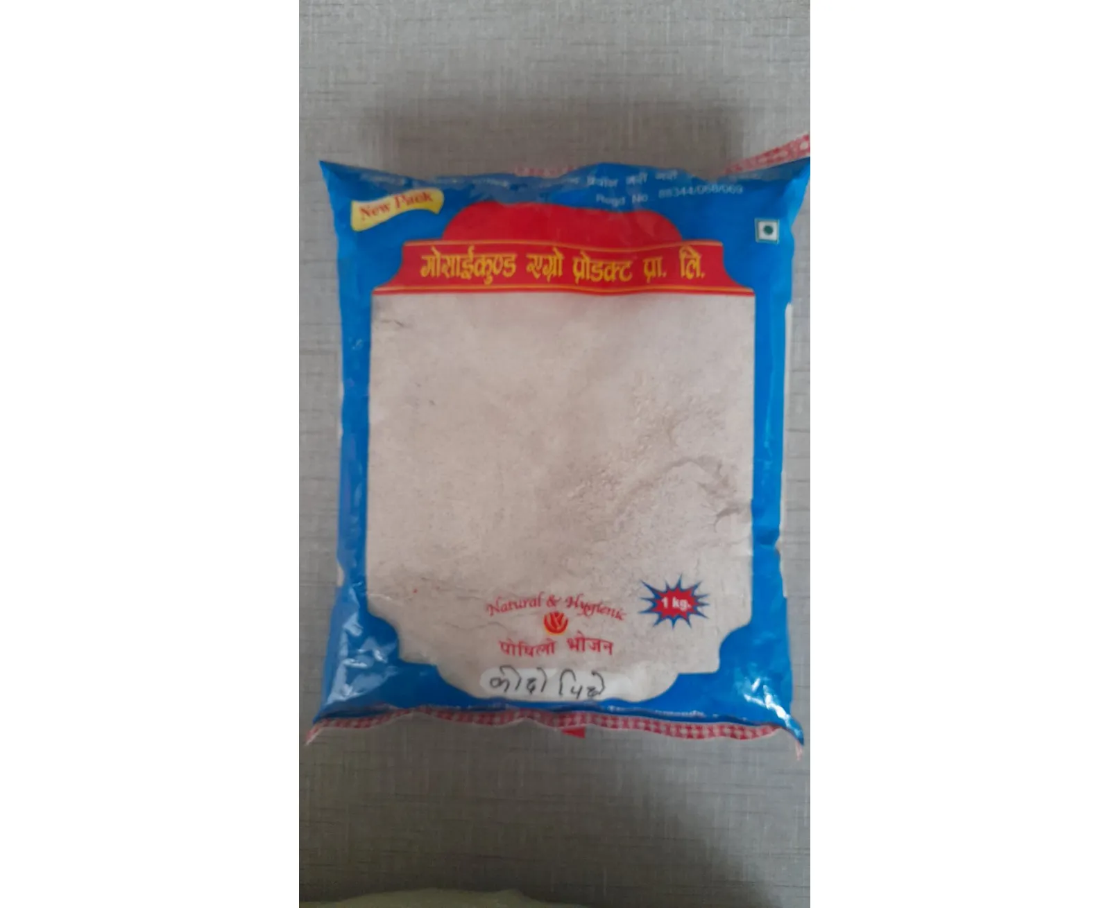 Buy Online Kodoko Pitho 1 kg at Bizbazar.com Buy Online Kodoko Pitho 1 kg at Bizbazar.com